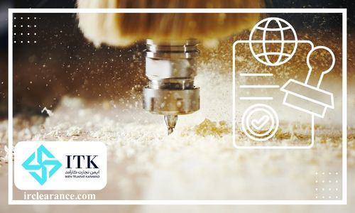 واردات و ترخیص ماشین آلات cnc | واردات دستگاه سی ان سی cnc