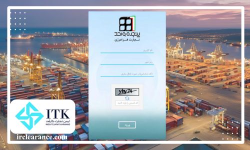 راهنمای جامع ثبت نام در سامانه EPL | مراحل سامانه ای پی ال